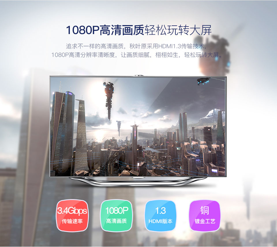 Q-6111 HDMI连接线紫红色 - 秋叶原江西总代理