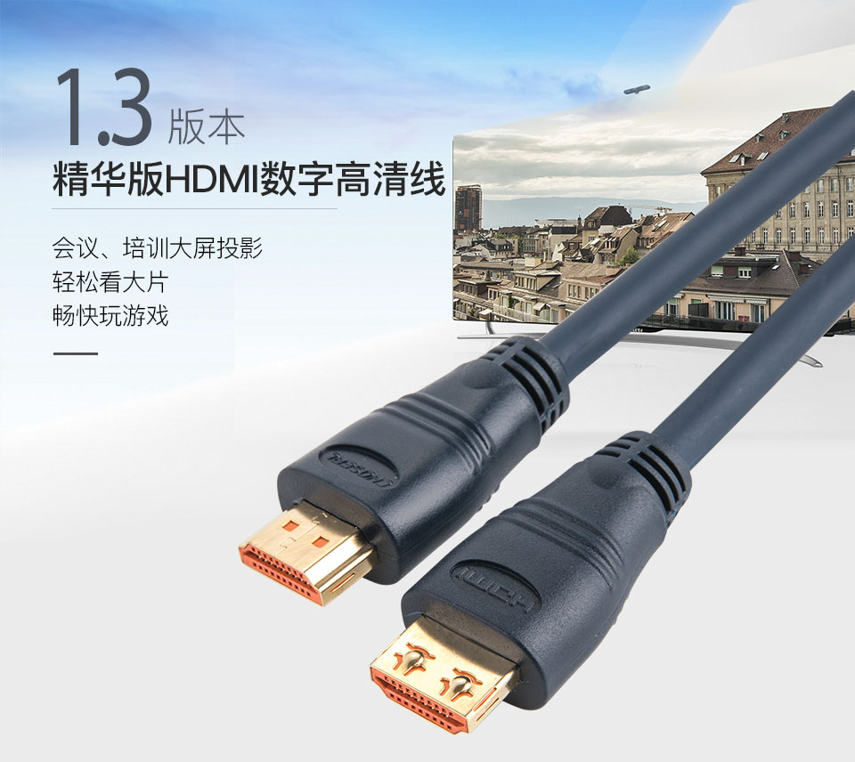 Q-6111 HDMI连接线紫红色 - 秋叶原江西总代理